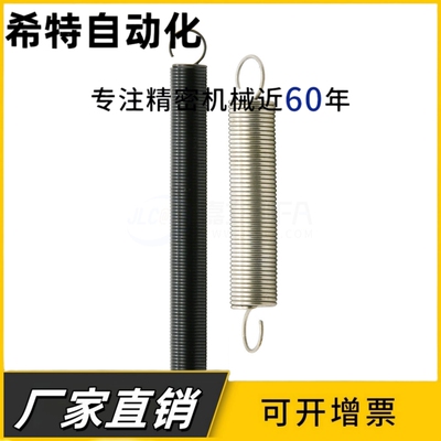 YAUA-D10/D12-L30/35/40/45/50/55/60/70/80/90/100拉伸弹簧