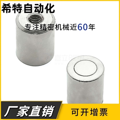 带座磁铁MGN/MGNH6/8/10/13/16/20/25/28标准型防锈内螺纹耐热