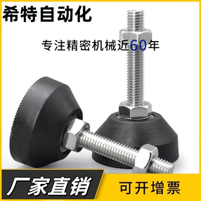 脚杯BZR01-50850/501050/508100/8012100/8016150/10016150