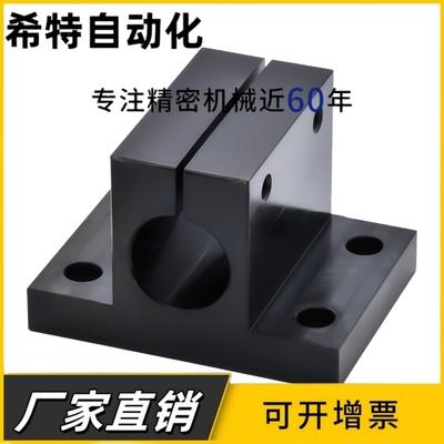 导向轴支座侧面安装型支座加厚支座CLTBM/10/12/15/16/ CLTAM20