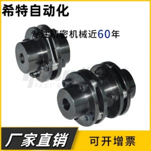 DBN56/DBN51-D82/D56/D68/D94/D104-d22/d25/e28/e22/DCEK联轴器