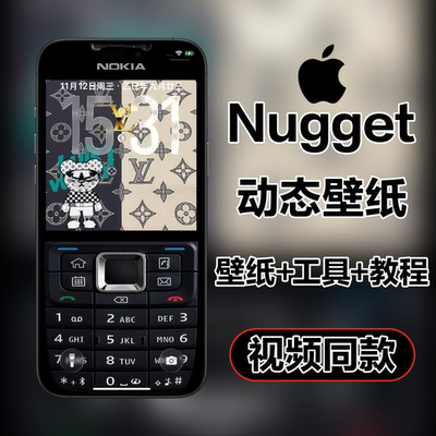 【Nugget】诺基亚 苹果手机ios动态壁纸附工具动态高清壁纸屏保