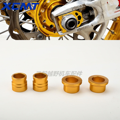 适用铃木RMZ250/RMZ450/RMX450Z摩托车改装CNC前后轮毂轴套隔套
