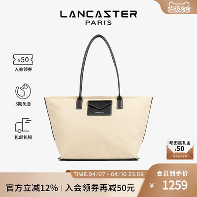 Lancaster兰卡斯特 Canvas KBA系列帆布拼皮单肩饺子包通勤包