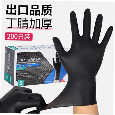 DisXposable nitrile latex gloves rubber black with extra li