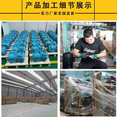 冷库全套设备比泽尔家用制冷机组一体机专用压缩机5p3p冻库艾默生