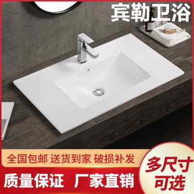 家用薄边半嵌入式台中盆台面单盆一体陶瓷柜盆池卫生间洗脸洗手盆