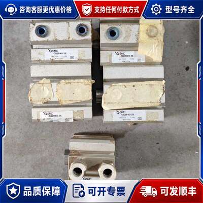 议价气缸 CQ2B40-25 CQ2B32-20，实可维修