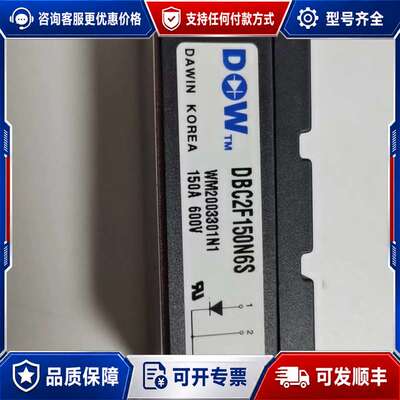议价DBC2F150P6S DBC2F150N6S DBC2F2可维修