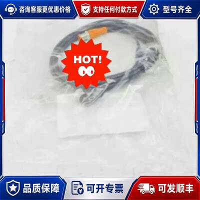 议价IFM EFECTOR EVC097 VDOAH043MSS可维修