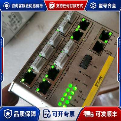 议价MICROSENS交换机MS652119PM可维修