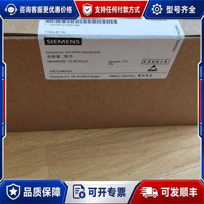 议价1790L811AA5E02490424 MM可维修
