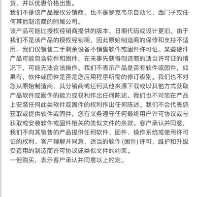 议价BERGHOF，RDC2 Centrotherm 500K控可维修