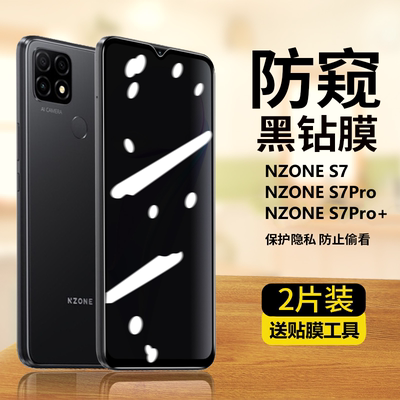 全屏覆盖防窥钢化膜华为抗蓝光