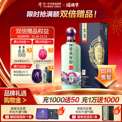 单一年份酒体量质摘酒工艺