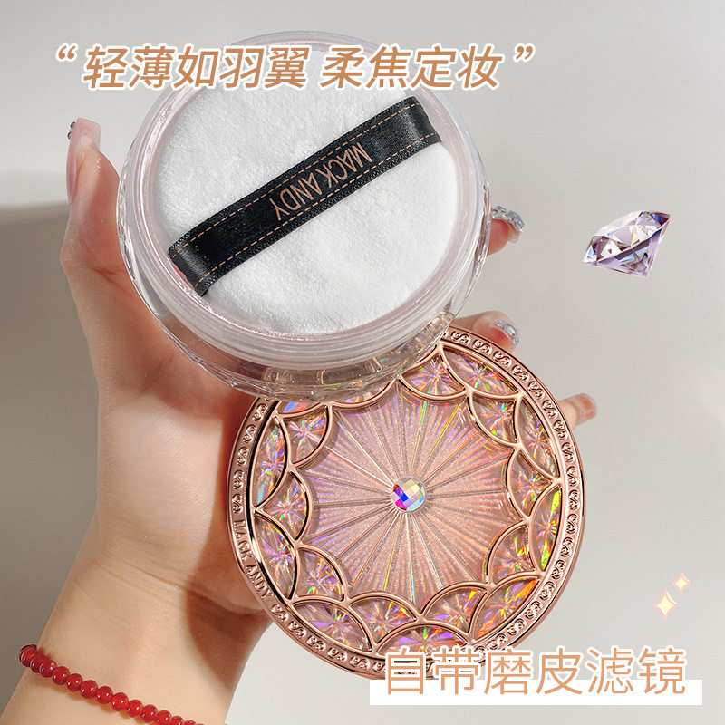 玛可安迪贵妇钻石蜜粉持久定妆控油防水汗mackandy马克马可散粉饼