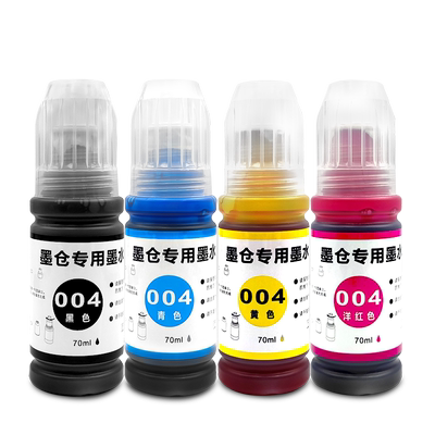 modaoL3218/L3219打印机专用墨水