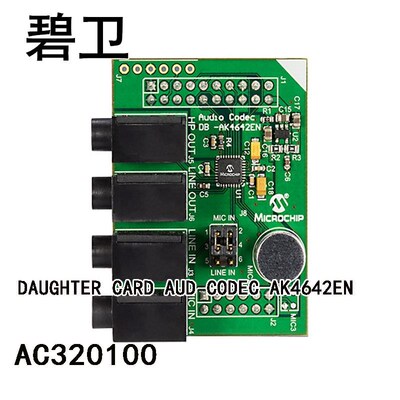 AC320100 DAUGHTER CARD AUD CODEC AK4642EN