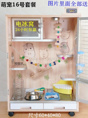 Totoro Cabinet Cage Solid Wood Ecological Board  Villa Pet