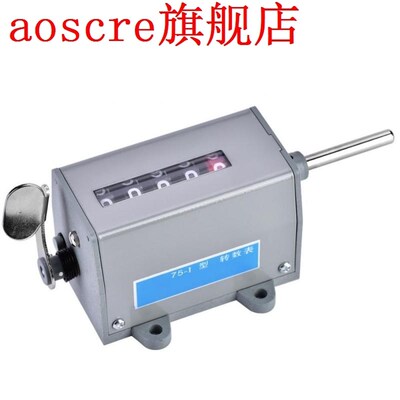5 Digits Counter 75-I Display LCD Mechanical Resettable Coun