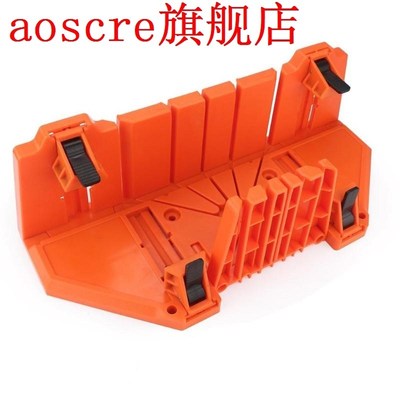 Plastic 14 inch Case Woodworking Clamping Mitre Saw Box Cutt