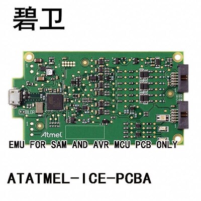 ATATMEL-ICE-PCBA EMU FOR SAM AND AVR MCU PCB ONLY
