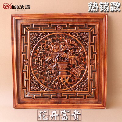 Dongyang wood carving chinese style antique square blessing