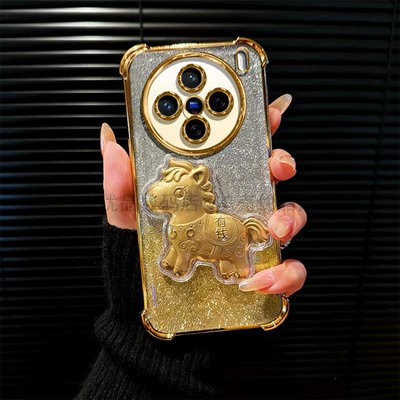 马上有钱电镀防摔壳适用vivox200手机壳新款简约高颜值vivox200pro外壳硅胶防摔带手链vivox200S手机套女款