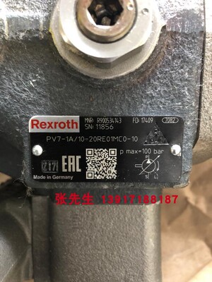 力士乐叶片泵R900534143