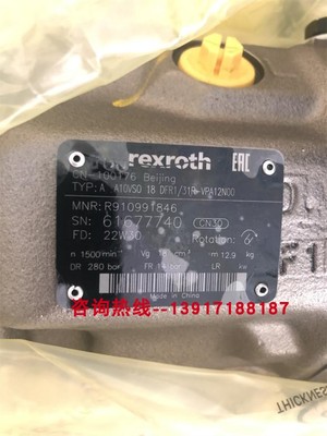 力士乐柱塞泵R910991846