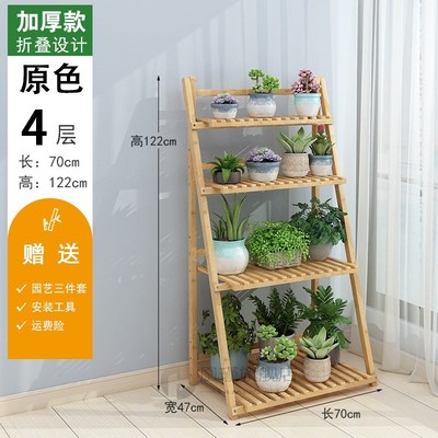 High quality bamboo flower shelf Balcony decoration foldable