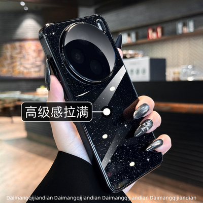 【全包镜头】闪粉星河手机壳