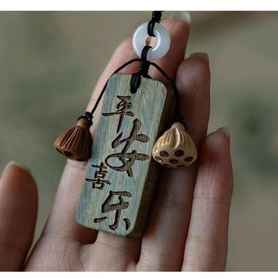 古风绿檀檀木汽车挂件平安喜乐无事牌渐变挂饰木质诸事顺车吊饰