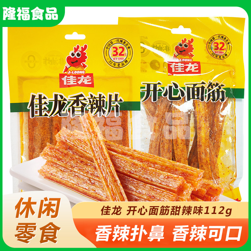 佳龙开心面筋辣条老式细面筋112g怀旧小零食80后童年小时候小麻辣
