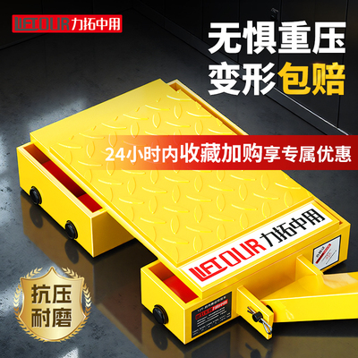 力拓中用搬运坦克车重物位移器地牛3吨钢轮搬运设备小坦克起重器