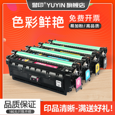 [带芯片]誉印适用佳能LBP722Cx硒鼓CRG-064墨盒i-SENSYS LBP722Cx激光碳粉盒MF832cdw多功能一体机Canon彩色
