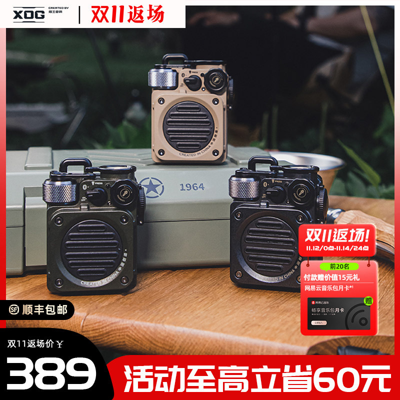 XOG猫王音响野性mini迷你小音箱家用桌面户外防水蓝牙超重低音炮_虎窝淘
