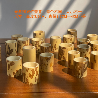 班意梅妃竹盖置盖架茶道摆件