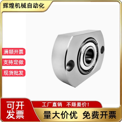 带座轴承BACN BFF73-626ZZ 608ZZ 678ZZ 698ZZ 6700ZZ 6800ZZ