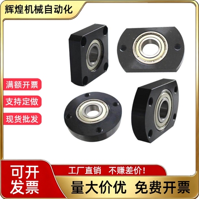 轴承座BGREB/BGRE/BGSEB组件BGSE/BGCEB/BGCE内孔6-30