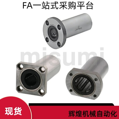 LHZC LHZCW6 8 10 12 13 16 20 25 30G 直线轴承