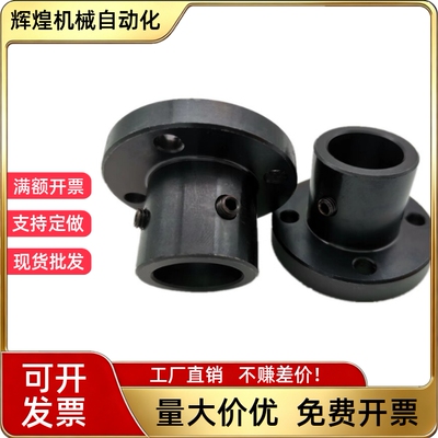 钢制导向轴支座GAC01 STHRB STHCB STHSB5 6 8 10 12 13 20 25 30