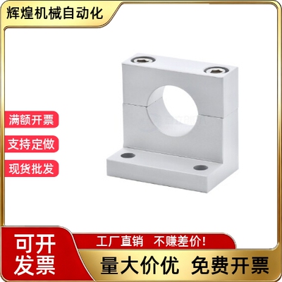 导向轴支座SHKPD SHKPB SHKPM3 4 5 6 8 10 12 13 16 20253035-10