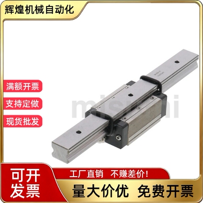 直线导轨SVR SV2R24 28 33-160 220 280 340 400 460 520 580 640