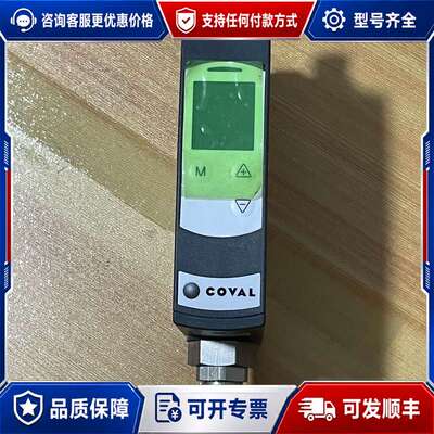 议价COVAL LEMAX+真空发生器 LEMAX90X25VC可维修