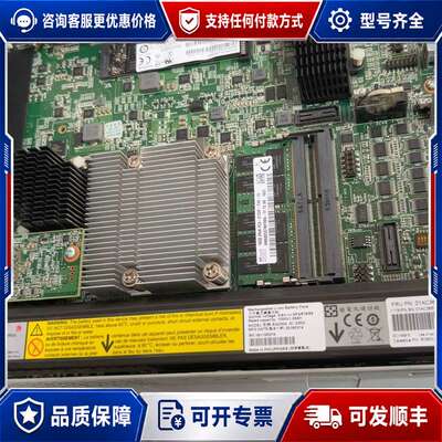 议价IBM IBM 01AC366 01AC365 Storw可维修