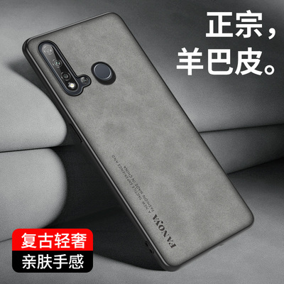 华为nova5i复古风轻奢保护壳