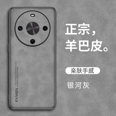 畅享70x手机壳保护套防摔羊巴皮