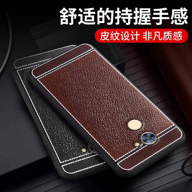 华为畅享7Plus手机壳TRT-AL00A保护套浮雕TL10A磨砂畅想7plus外壳全包防摔alooa软硅胶七7P男女款新超薄外套_虎窝淘