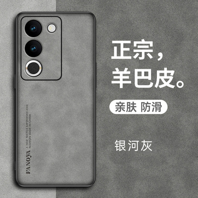 vivos17t手机壳新品硅胶软边防摔